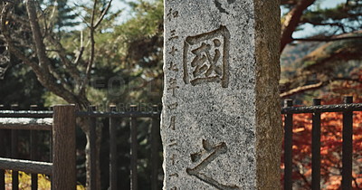 Japan, stone and Asian sign for history, ancient culture and tomb with ...