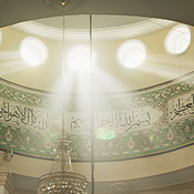 Islamic, mosque and interior of building ceiling with sunlight ...